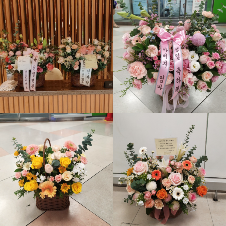 다양한 사이즈의 대구 수성구 꽃바구니 데코플라워 수성점에서 배달 받기 네이버 블로그