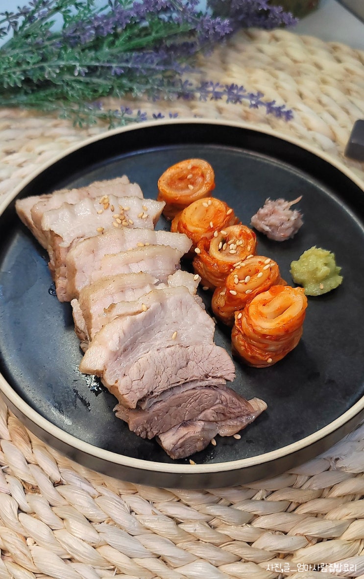 돼지고기 앞다리살수육 삶는방법 맛있는 삼겹살 보쌈 간단하게 만들기 네이버 블로그