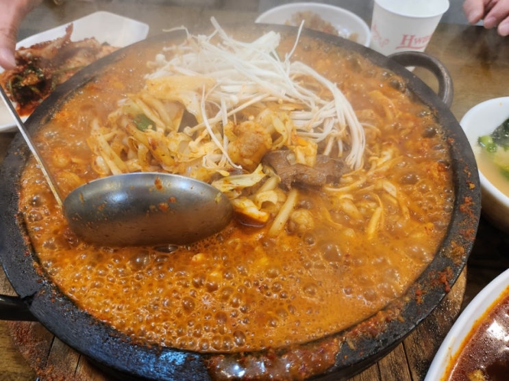 부산 중앙동맛집 돌곱창전골과두루치기 구남해 기사식당 이사한곳 네이버 블로그