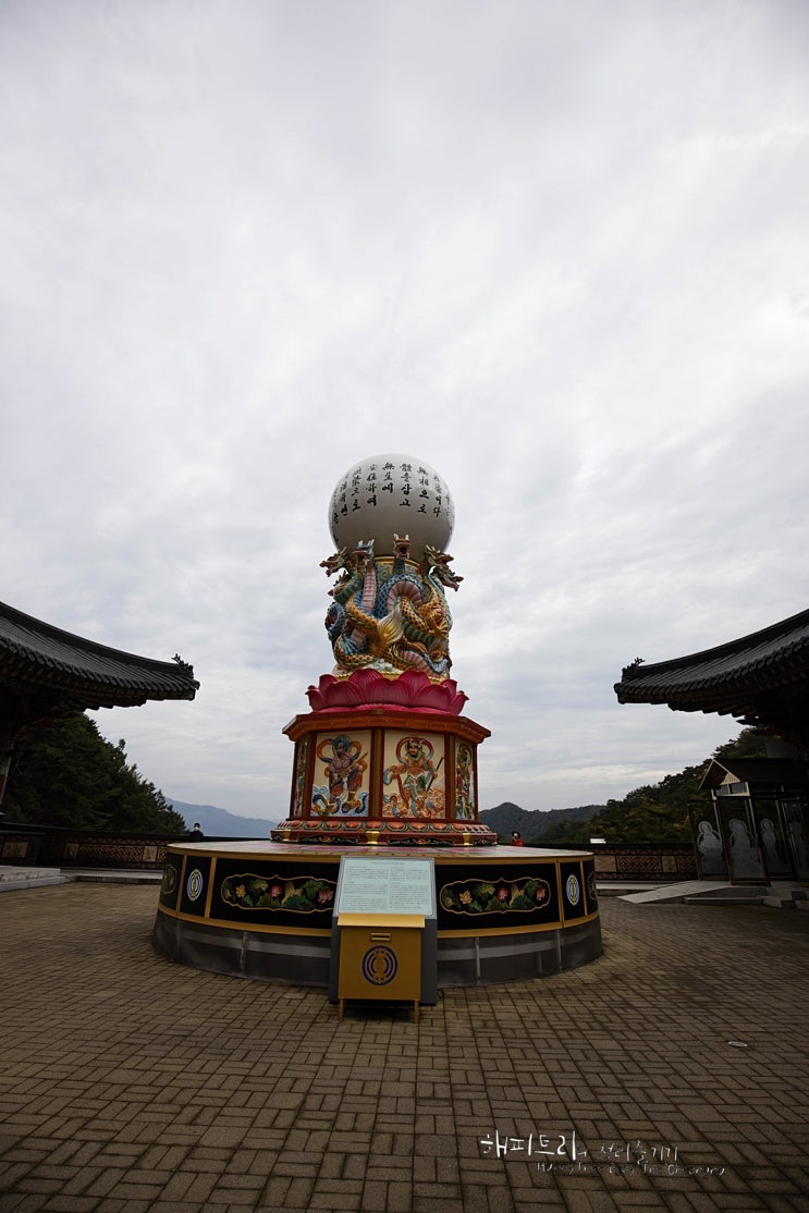 충청도여행지로 단양구인사로 충북단양당일치기여행 충북가볼만한곳으로 추천 소백산국립공원 네이버 블로그