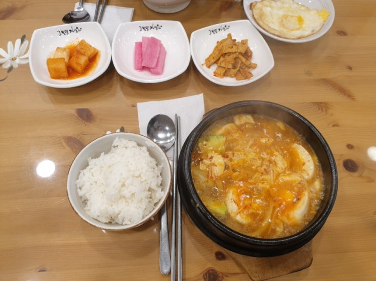 월곡한식 일요일에도 영업하는 고봉민김밥인 성북 월곡역점에서 순두부찌개 네이버 블로그