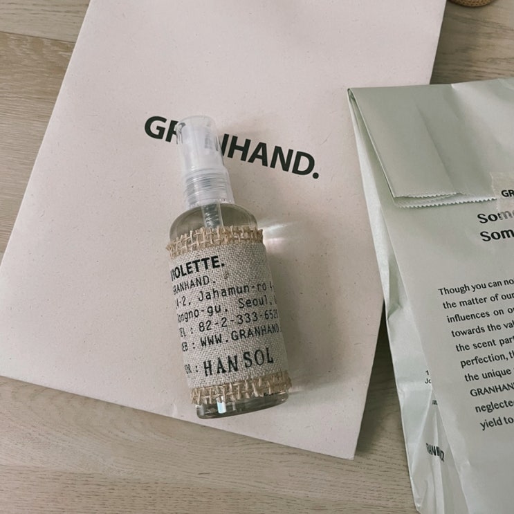그랑핸드(GRANHAND) 퍼퓸 비올레뜨(violette) 후기 : 네이버 블로그