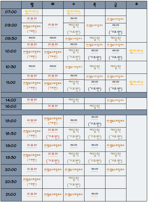 동백필라테스트용인동백요가용인동백플라잉요가 용인동백리움필라테스 그룹 프로그램 소개 기구 필라테스 소개 네이버 블로그