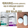 메트포르민다이아벡스 글루코파지 복용 후 체력상실로 입원까지 그런데 항암 항노화 작용이라니 네이버 블로그
