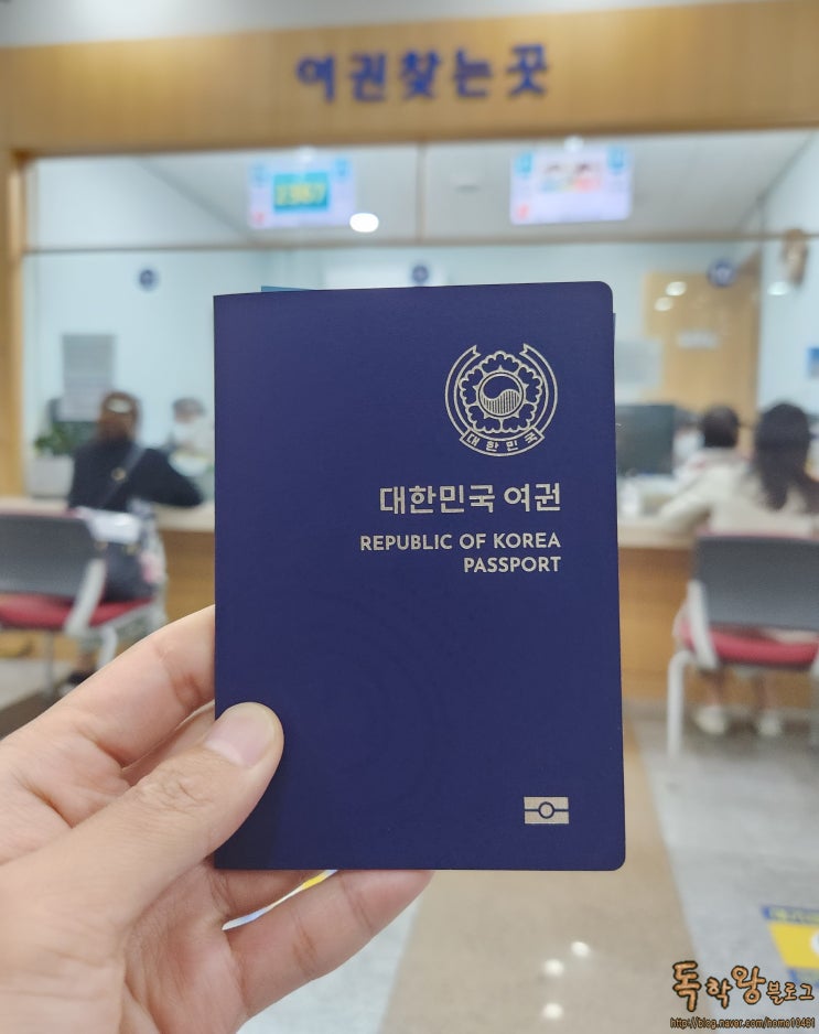 여권 온라인 발급 신청 방법여권 사진 규정여권 귀 나오게여권 눈썹 규정성남시청 여권 야간 수령성남시청 여권 업무시간