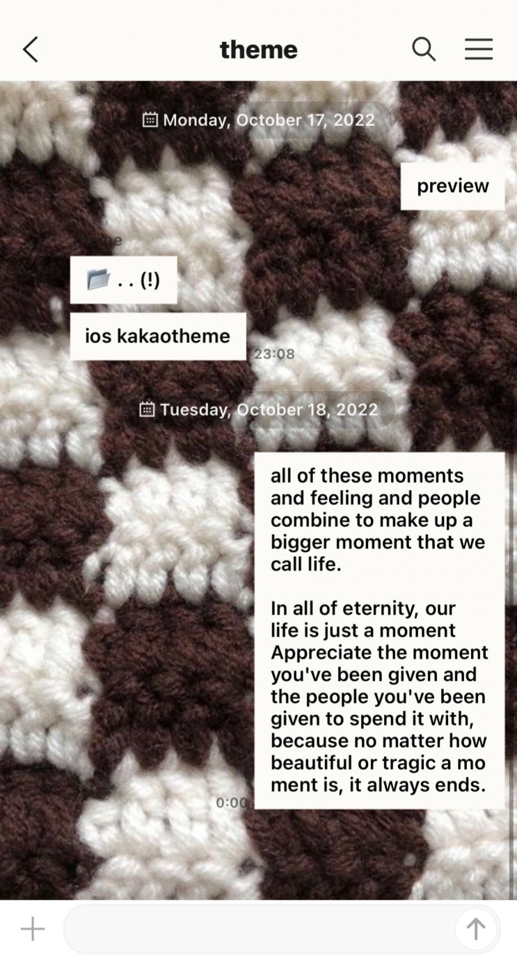 [ios/ktheme] brown knit : 네이버 블로그