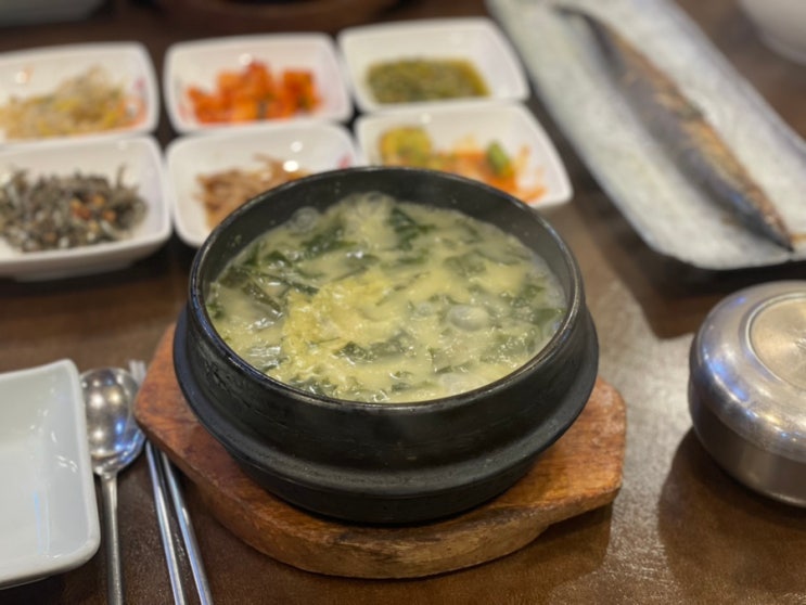 대구미역국맛집 따끈한 미역국이 생각날 때 미소명가미역 본점 ️ 네이버 블로그