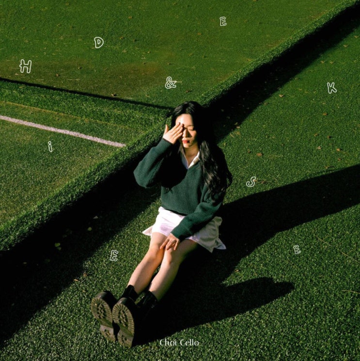 최첼로 - Hide and Seek [노래가사, 듣기, MV] : 네이버 블로그