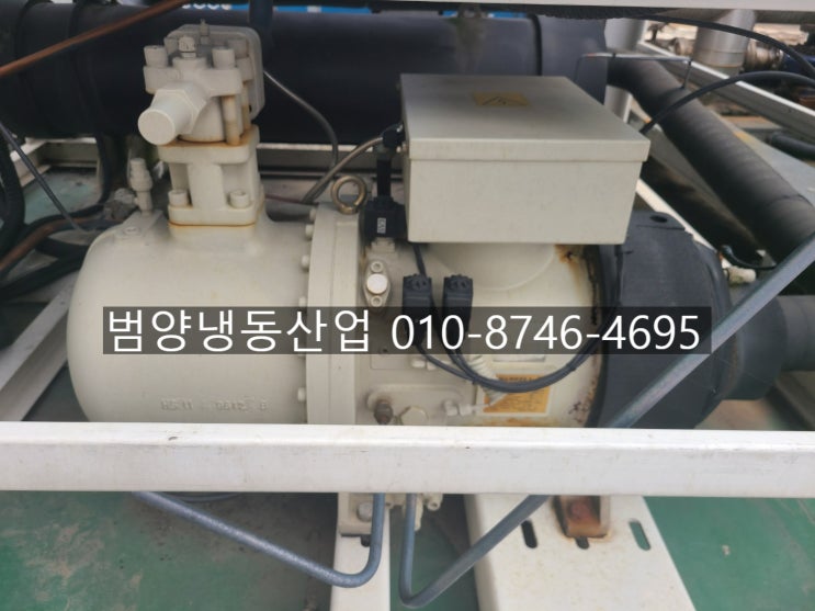 냉동기수리칠러냉동기칠러냉각기수리냉각기수리항온항습기수리공조기수리 범양냉동산업 네이버 블로그