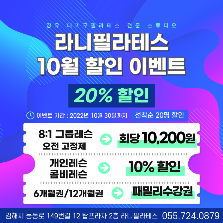 김해필라테스장유필라테스 필라테스 11 개인레슨 잘하는 곳 네이버 블로그