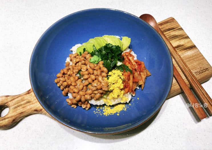 낫또 맛있게 먹는법 낫또비빔밥 한살림 우리콩 낫또 맛으로 입문하기 다이어트에 좋은 낫또칼로리와 효능 간단하게 한그릇요리로