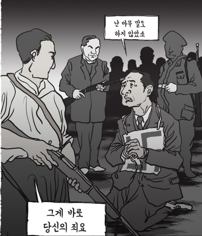 금융투자 소득세 주식 양도세가 반드시 유예 되어야 하는 이유 네이버 블로그