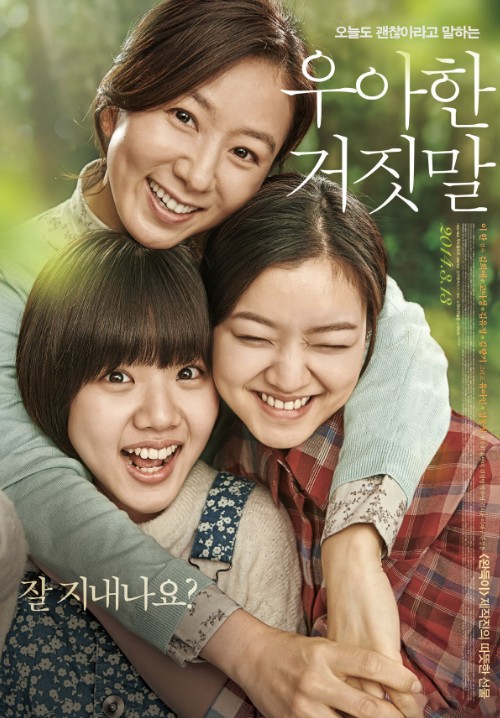 "케이블"에서 볼 수 있는 영화 줄거리, 평점 및 출연진 정보 : 네이버 블로그