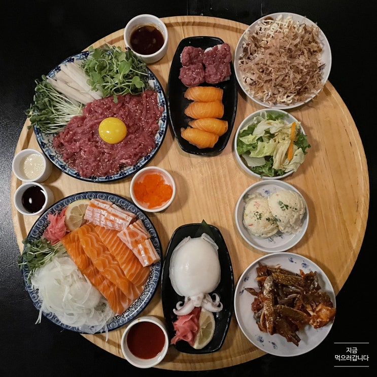 강남 너무한 육회연어 강남역 이자카야 신선한 육회와 연어 네이버 블로그