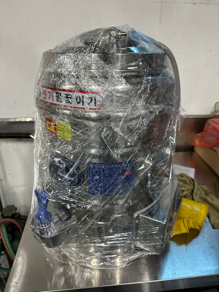 업소용 자동 전기 물 끓이기 (중고) 20년식 명보산업 제품! : 네이버 블로그
