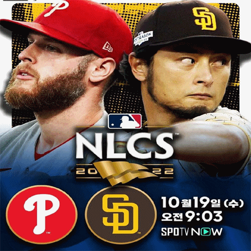 [2022 메이저리그 포스트시즌 NLCS 1차전] 필라델피아 승리~!(1)vs샌디에이고 패배(0) 김하성(3타수무안타)성적,경기일정,경기결과,중계(10/19일 오전 9시3분 ...