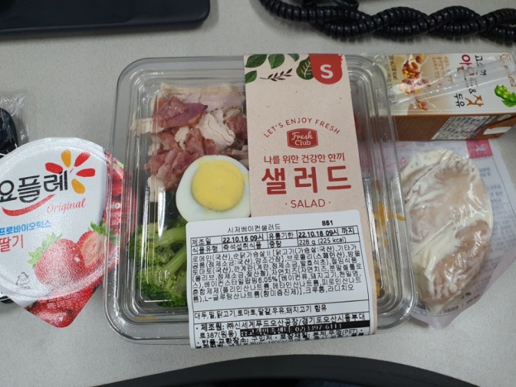 남자바디프로필 직장인일반인 남자 바디프로필 준비 과정 식단 운동 인바디변화 네이버 블로그