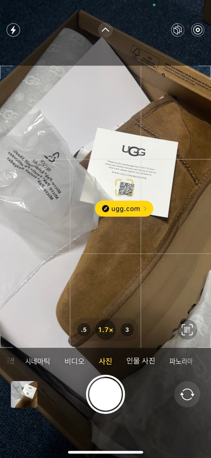 UGG 클래식 울트라 미니 플랫폼 양털 부츠 : 네이버 블로그