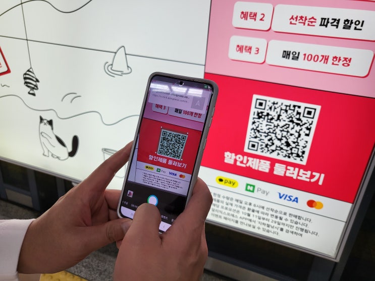 알리익스프레스 지하철광고 특별기획전에서 낚시의자 줍줍 네이버 블로그