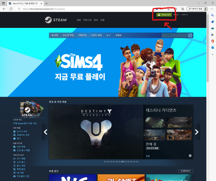 VR chat PC 접속 방법 (Steam 설치, VRChat 계정 생성, 월드 초대받기) : 네이버 블로그