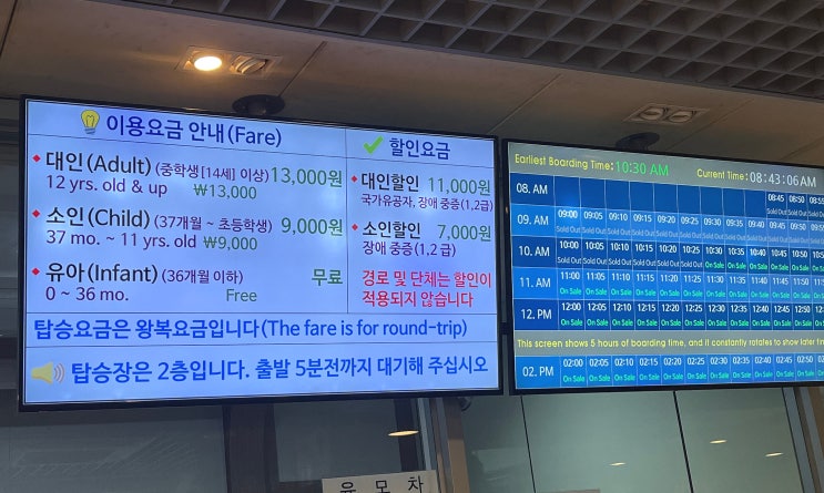 설악산 케이블카 예약과 할인 시간대기가격주차장 내부 식당 네이버 블로그