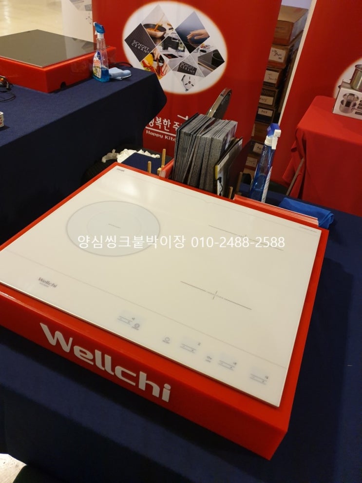 양산 하이브리드인덕션하이라이트 전기렌지 가격 행사합니다 웰치 3구 하이브리드 1구 하이라이트2구 인덕션 화이트