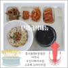급식메뉴 콩나물밥 미역국 오징어꽈리조림 고로케 도라지무침 네이버 블로그
