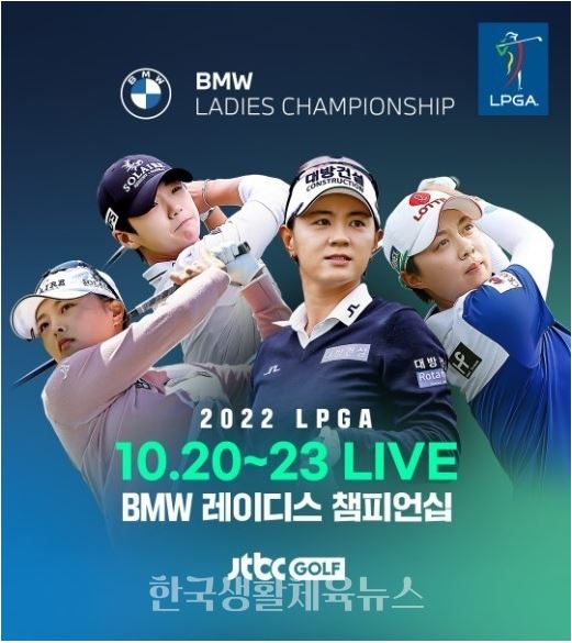 lpga 일정, bmw 레이디스 챔피언십 갤러리 입장 안내 오크밸리CC : 네이버 블로그