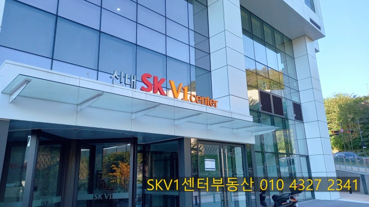 신내SKV1 야외테이블 설치 가능한 예쁜 1층상가 : 네이버 블로그