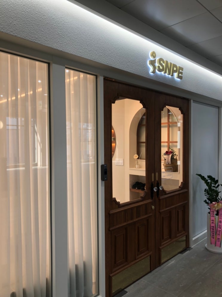 아산 [SNPE 바른자세 척추운동] 전문센터 찾아오시는 길 (체형교정/자세교정/척추교정 전문) : 네이버 블로그