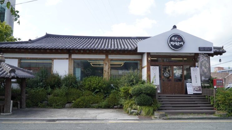 정성순대 양산북정점 양산시 북정동 순대전골 맛집 네이버 블로그