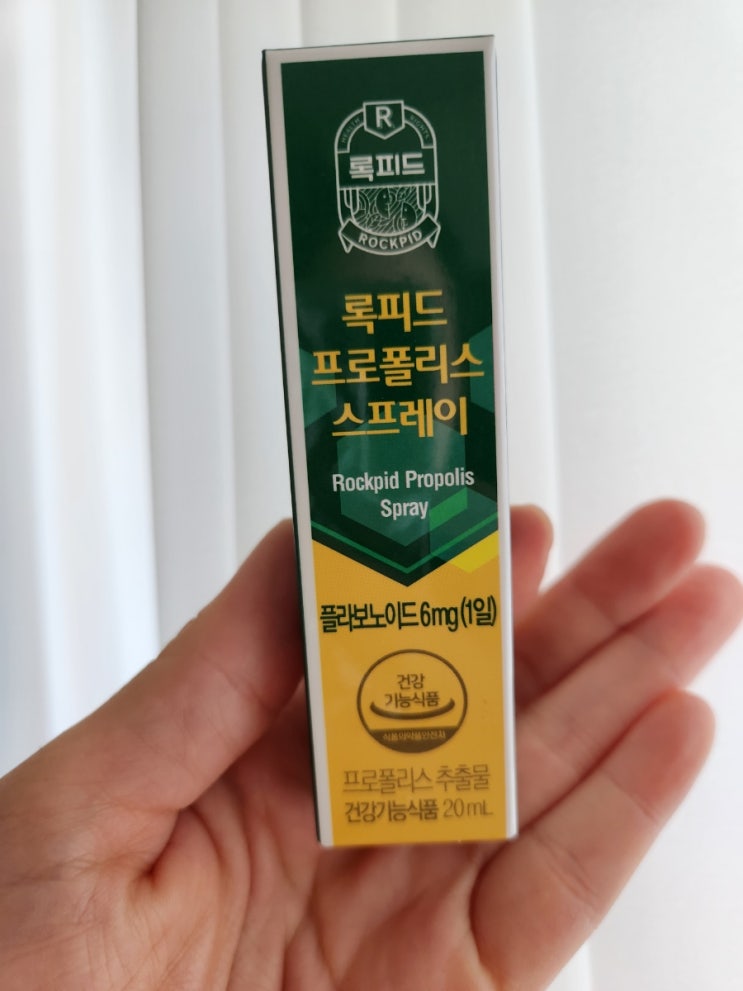 록피드 호주산 프로폴리스 스프레이 제대로 만든 프로폴리스로 목건강을 지켜요 네이버 블로그