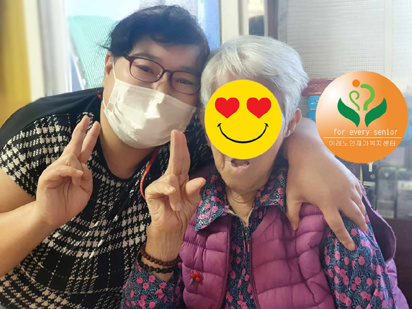 파주 방문요양 이레노인재가복지센터의 행복한 서비스 일상을 공개합니다 네이버 블로그