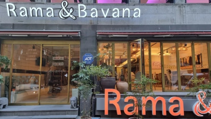 서면 라마앤바바나 인도요리 Ramaandbavana 메뉴판과 영업시간 주차장 정보 네이버 블로그