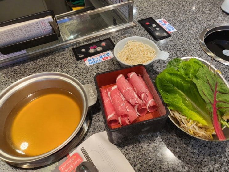 고터 샤브샤브 혼밥하기 좋은 1인 샤브샤브 맛집 채선당 네이버 블로그