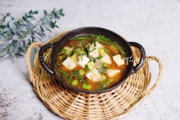 된장찌개 맛있게 끓이는법 간단 된장찌개 레시피 재료 두부된장찌개 네이버 블로그