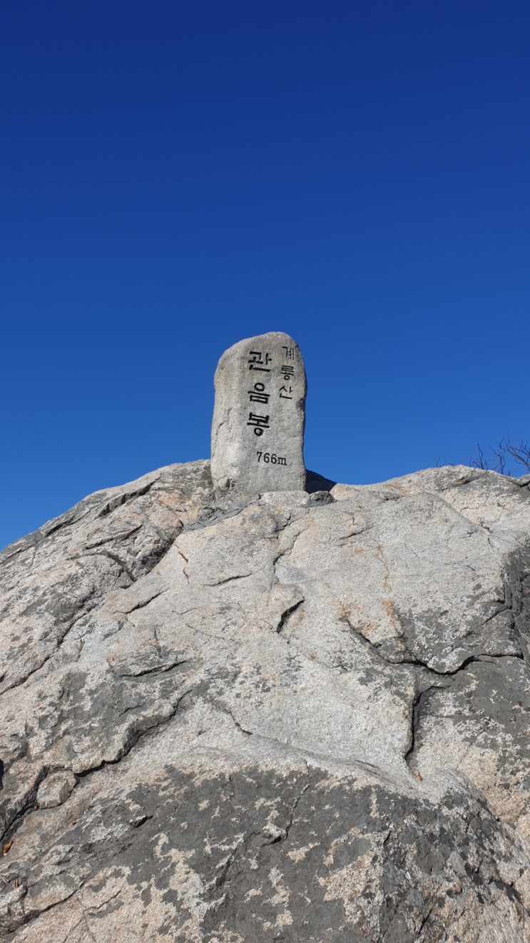 계룡산 : 네이버 블로그