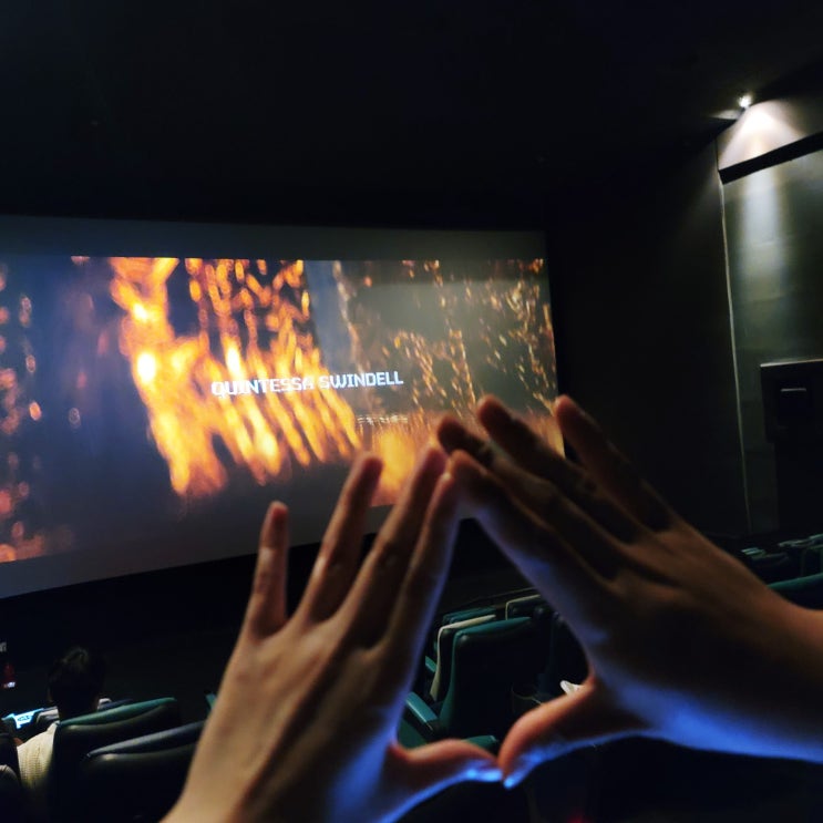 상영 영화 후기 개봉일에 내돈내산 후기 / 쿠키 O : 네이버 블로그