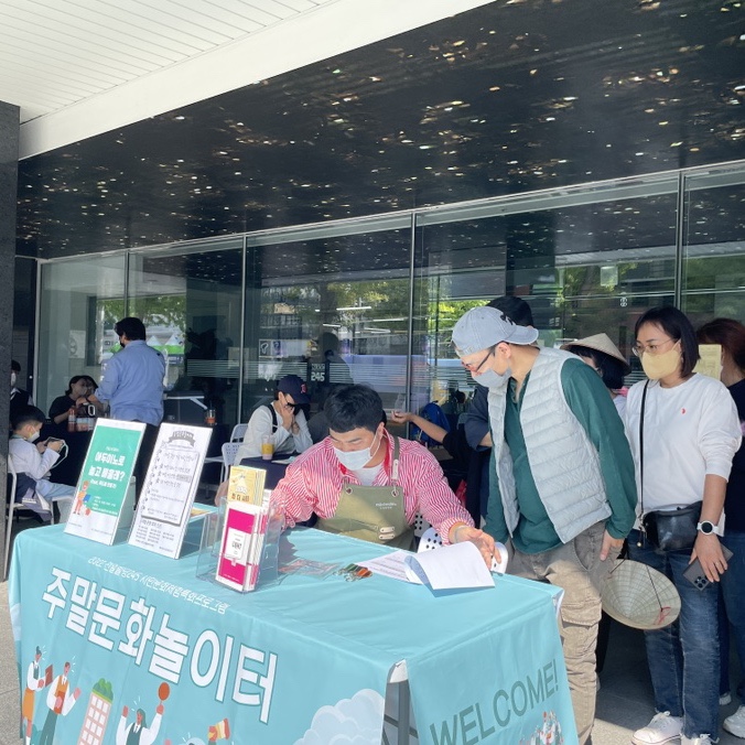 광주광역시에서 주최하는 문화 체험 문화놀이터에서 가죽 공예 배우기 네이버 블로그