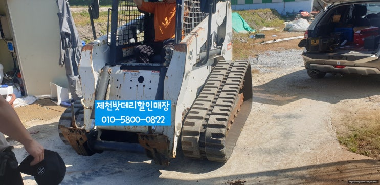 제천 장비. 스키드로더 Roder 배터리 출장 교체. GB100L : 네이버 블로그
