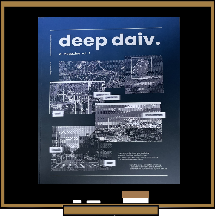deep daiv AI Magazine vol. 1(딥다이브) : 네이버 블로그