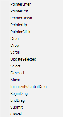 Unity Event Trigger 정리 : 네이버 블로그