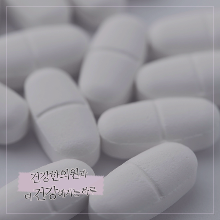타이레놀 효능 및 복용법 지속시간 등 알아보기 네이버 블로그