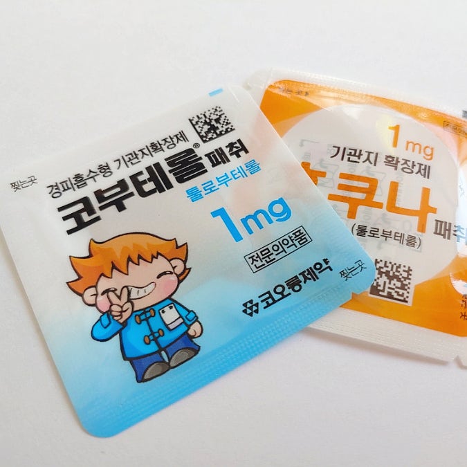 아기 기침 밤에 기침이 심할때 기침패치 사용 주의하세요 부작용 주의사항 네이버 블로그