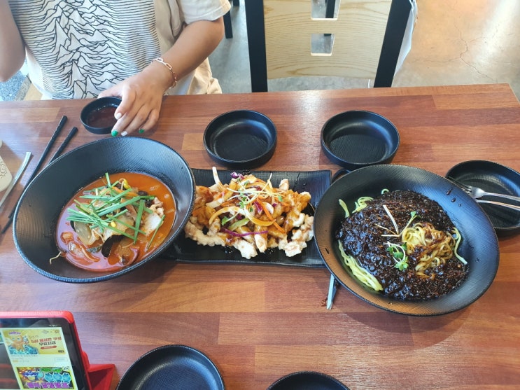 용인 기흥 중국집 공세동 유성반점 코스트코 공세점 맛집 네이버 블로그