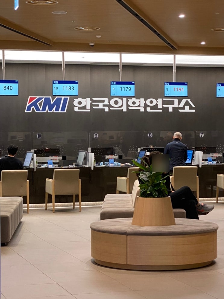 [수원/검진] 직장인 건강검진 한국의학연구소 KMI 방문후기 : 네이버 블로그