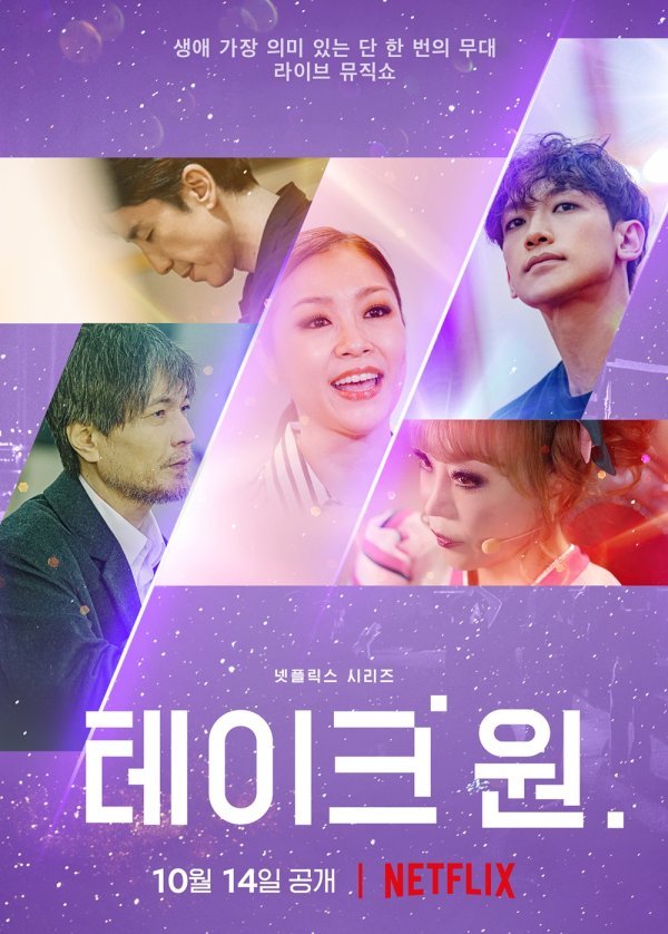 [예술숲 소식] Netflix Original Series : 네이버 블로그