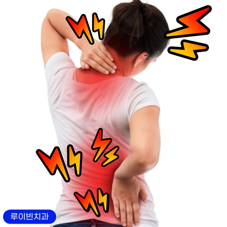 목 어깨 등 날개뼈 허리 머리 근육 통증땡김 강직 긴장 근육통 푸는법 없애는법 네이버 블로그