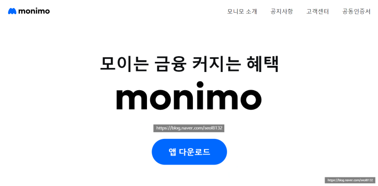 시사정보 모니모 삼성금융 가성비 앱테크 젤리ft 출석체크 앱테크 추천 및 만보기걷기 네이버 블로그