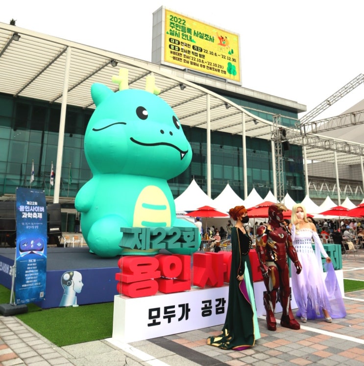 경기도 주말에 꼭 가볼 만한 곳 추천 Best 이번 주는 용인패밀리페스티벌에 갈 차례 네이버 블로그